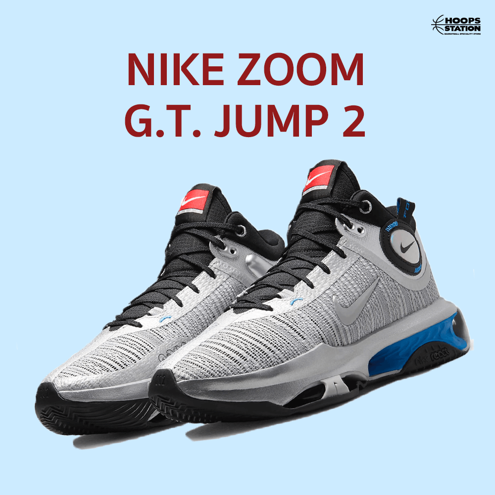 อัปเดต! 5 รองเท้าบาสพื้นปูน อึด ทน ท้าชนเกม Outdoor