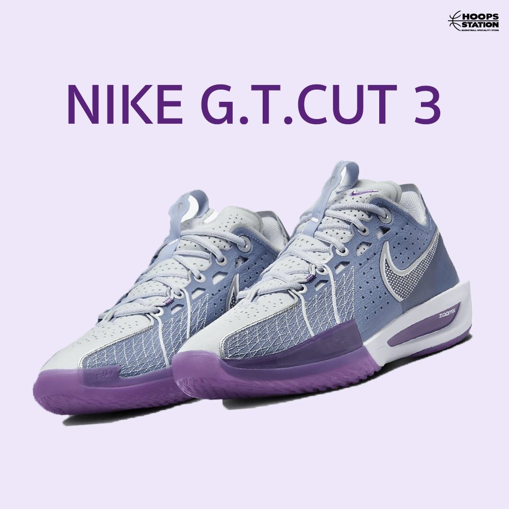 ส่องฟีเจอร์ใหม่! รองเท้าบาส NIKE G.T. 'JUMP 2' และ 'CUT 3'