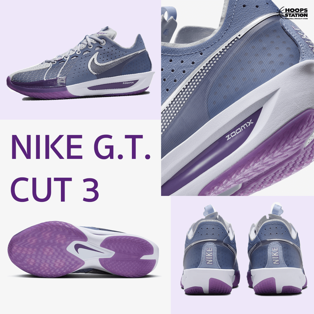 ส่องฟีเจอร์ใหม่! รองเท้าบาส NIKE G.T. 'JUMP 2' และ 'CUT 3'