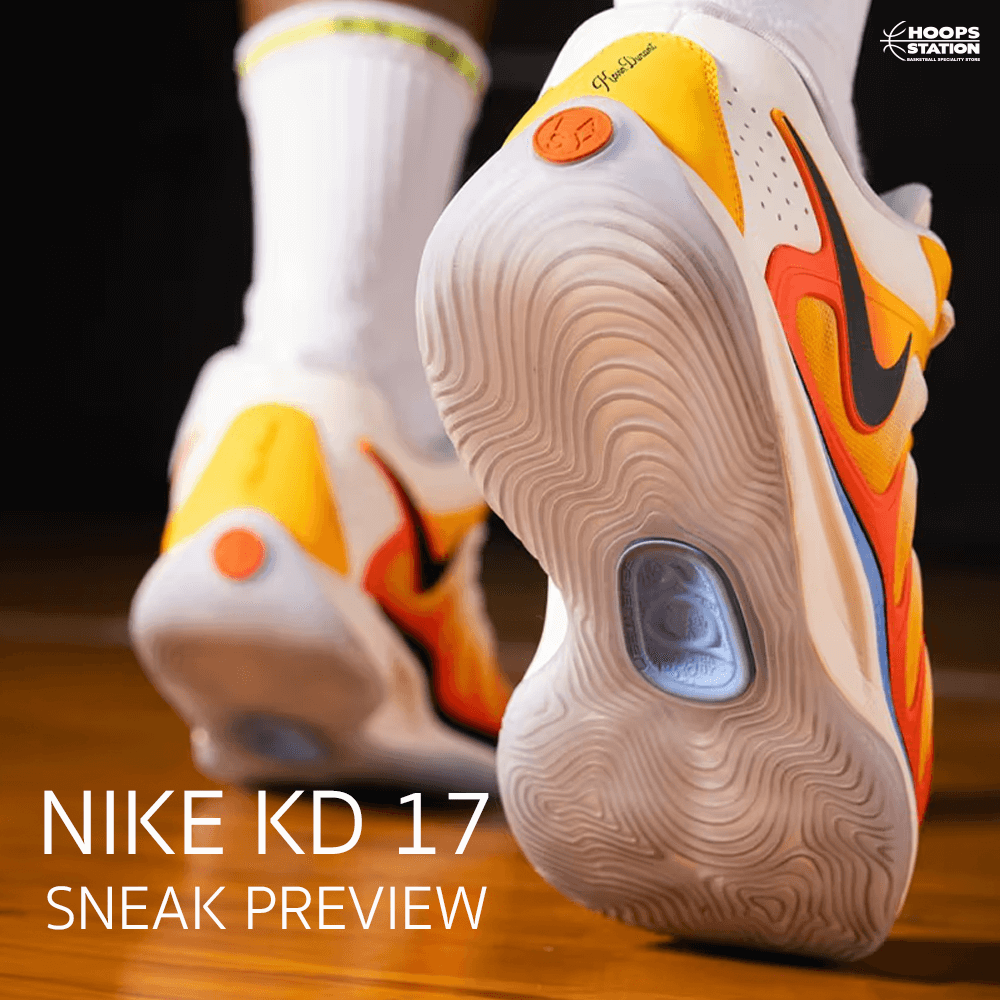 ส่องภาพแรก ‘Nike KD 17’ รองเท้าบาสซีรีส์ฮิต ก่อนวางขายจริงซัมเมอร์นี้