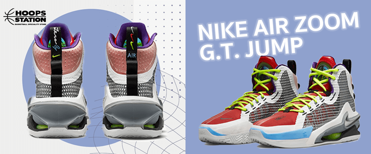 ‘Nike Air Zoom G.T. Jump’ รุ่นล่าสุดจากซีรีส์ G.T. โดดให้ ‘เด่น’ กว่าที่เคย
