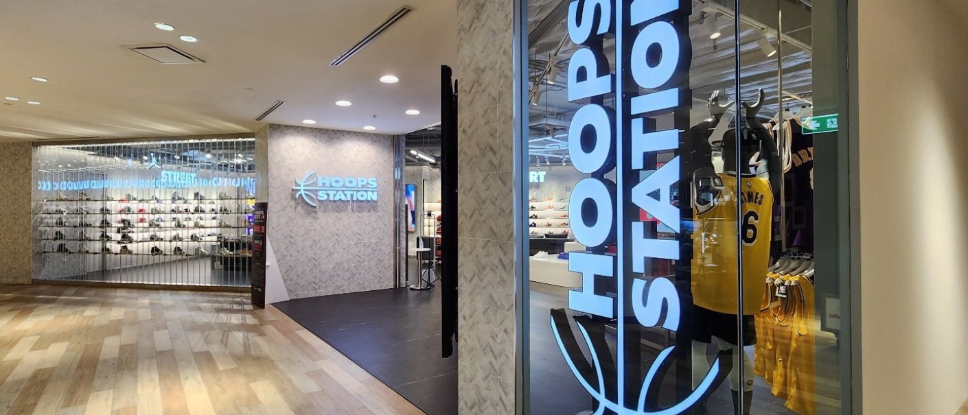 About Us | Hoops Station