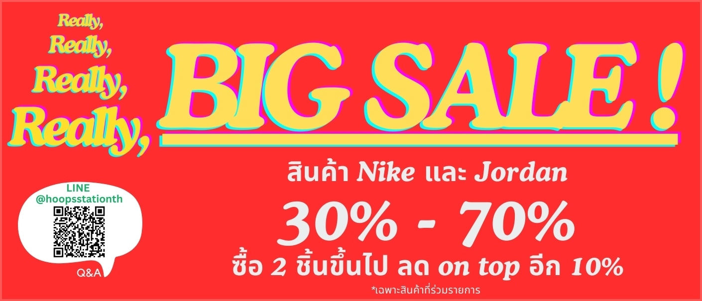 Home | Hoops Station