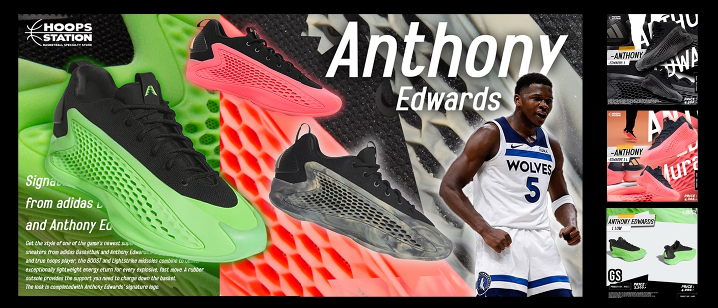 Home | Hoops Station