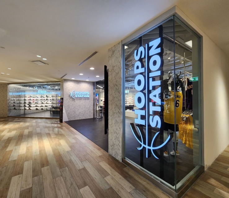 About Us | Hoops Station